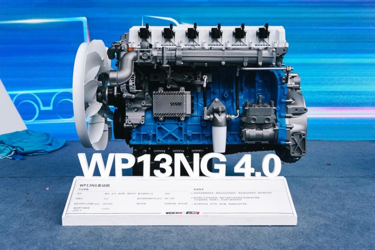 潍柴全场景NG4.0燃气动力震撼亮相：重塑行业标杆 引领绿色运输新时代 - 中汽兄弟