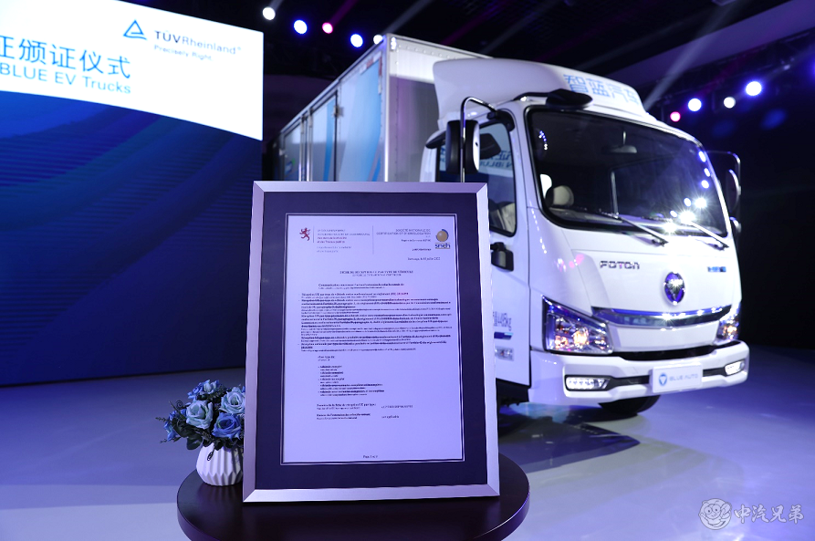 欧盟WVTA认证，智蓝轻卡进军欧洲！ - 中汽兄弟